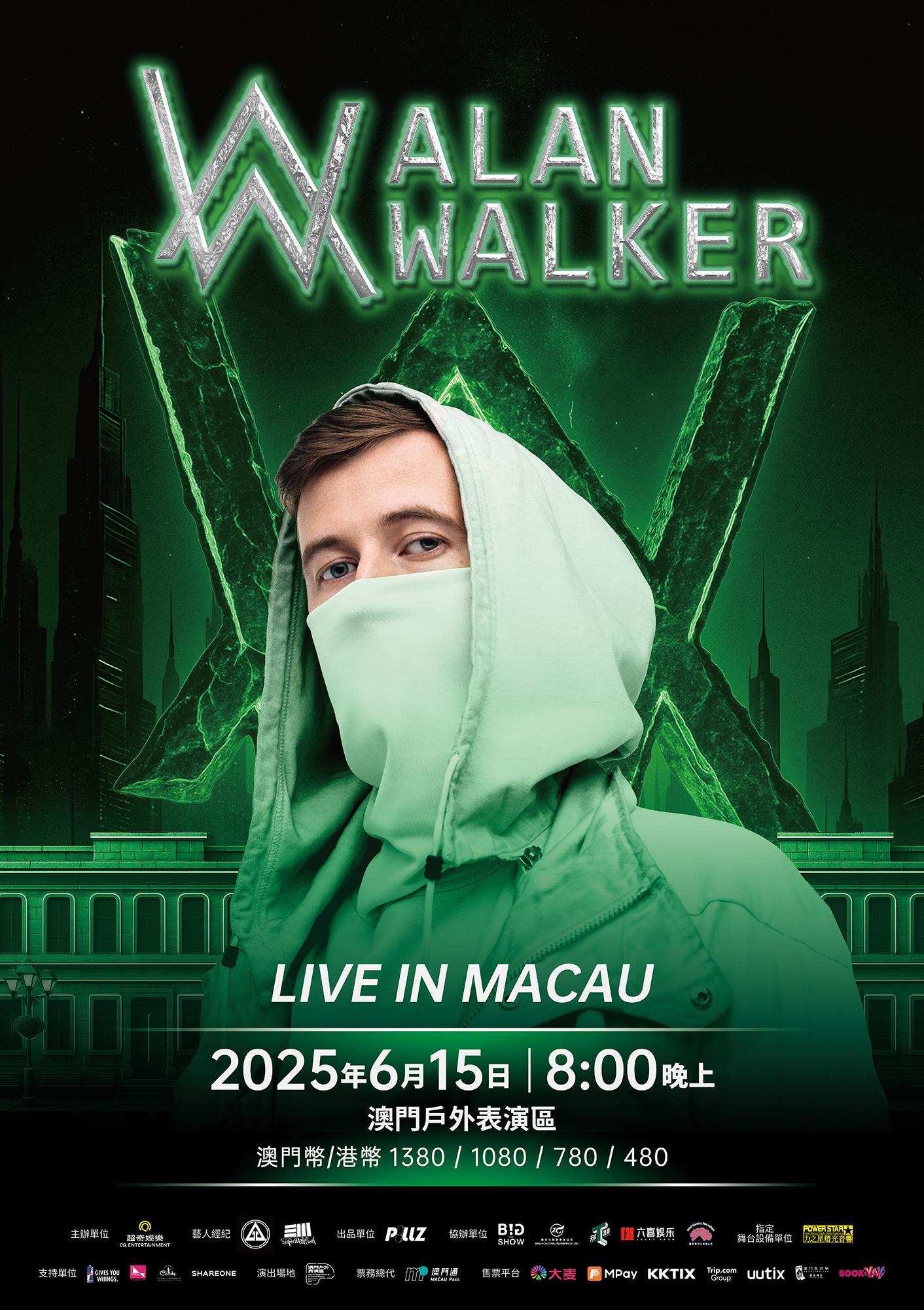 Alan Walker 6月強勢登陸澳門 打造全新演出誓為樂迷帶來震撼體驗 | am730